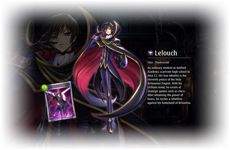 Code Geass Lelouch Of The Rebellion Tie In Event Shadowverse Cygames