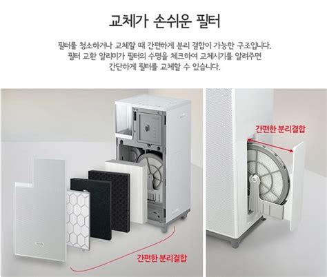 [한정특가] 대유위니아 가습공기청정기 498 에누리 쇼핑지식 구매가이드