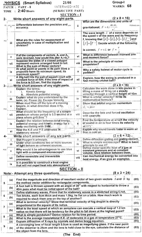 Th Class Physics Past Paper Ajk Board Group Subjective