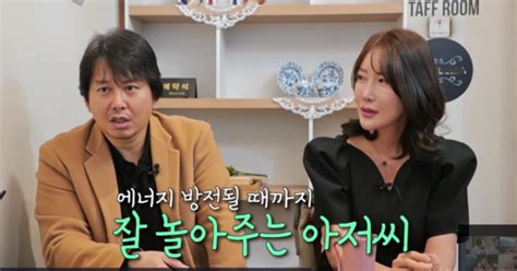 윤기원 11세 연하 연인과 재혼 계획 돌싱맘인 것 상관없어 [종합] 네이트 연예