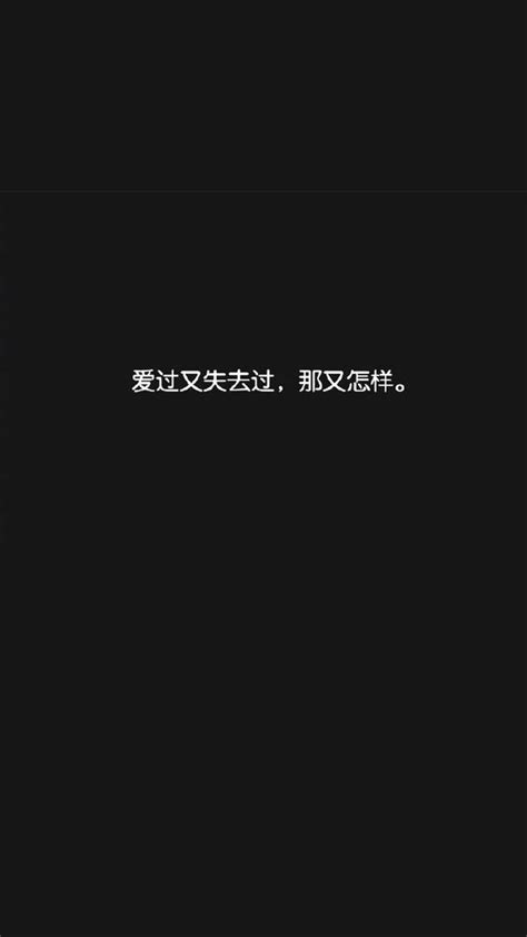 文字黑白配 每日頭條