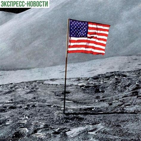 Телескоп который понадобится чтобы увидеть американский флаг на Луне