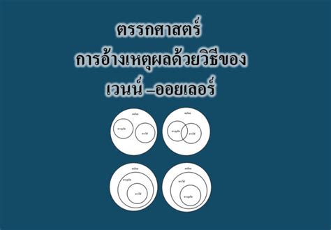 August 20 2023 Tuemaster เรียนออนไลน์ ม ปลาย