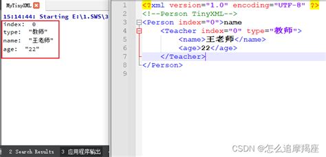 4、qt使用tinyxml读写xml文件tinyxml 下载和调用 Csdn博客