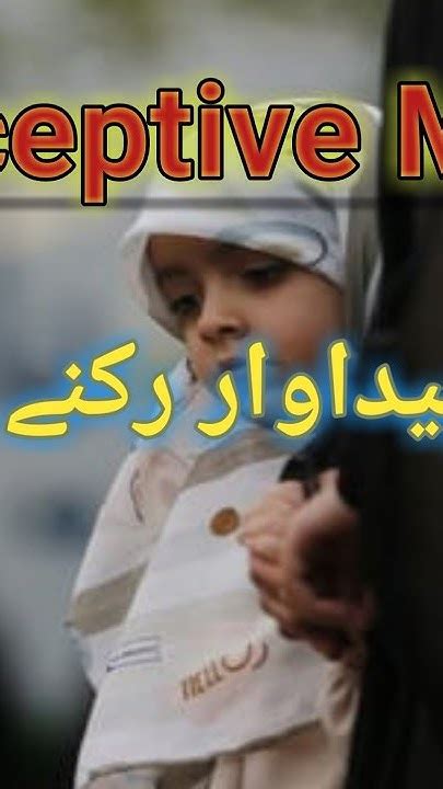 Contraceptive Method Different Contraceptive Barrier Method Condom