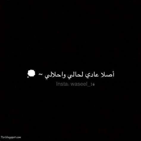 خلفيات سوداء مكتوب عليها كلام Cover Photo Quotes Movie Quotes Funny