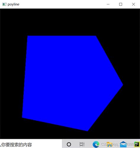 Python Opencv学习第十六课：多边形填充与绘制python Opencv 多边形内填充为0 Csdn博客