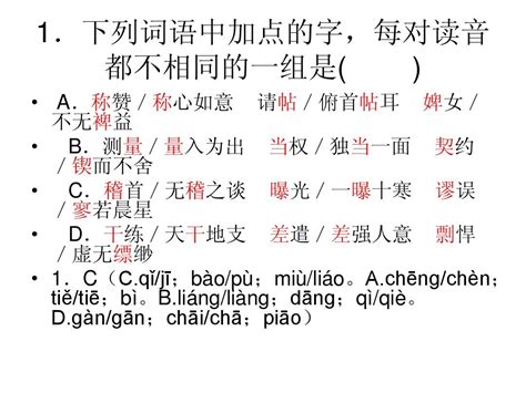 基础练习三word文档在线阅读与下载无忧文档