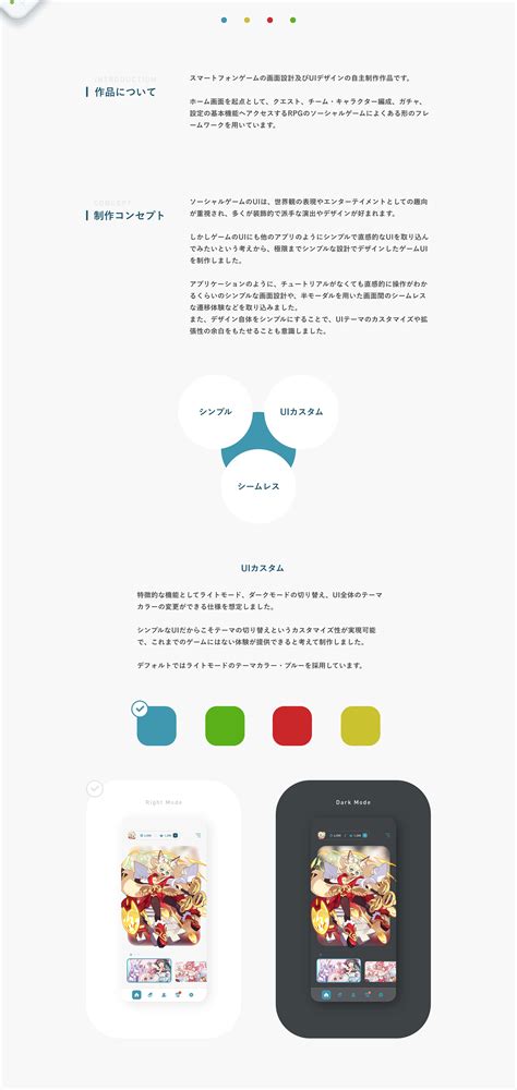 Game UI UX Concept Design Applile Design On Behance