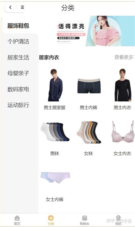 Thinkphp Uniapp开发的多端商城系统源码H 小程序APP支持DIY模板直播分销 知乎