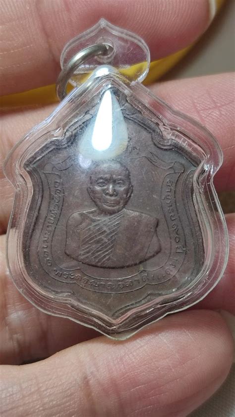 เหรียญหลวงพ่อแดง วัดเขาบันไดอิฐ เพชรบุรี Ennxo