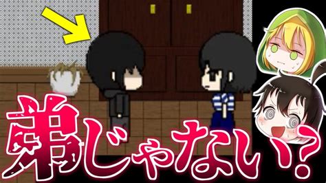 【ゆっくり実況】 引きこもりの弟の部屋にあった物がまじでやばい…。 【部屋の中には】【ホラーゲーム】 Youtube