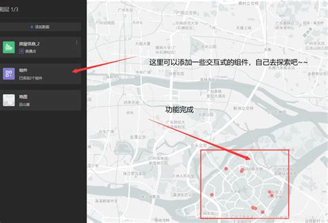Python学习之：如何根据经纬度来实现地图的可视化（将这些点在地图上标注出来）python 高德地图可视化 Csdn博客