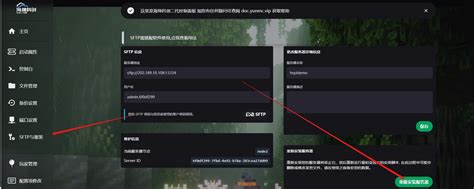 Vii 更新服务器 海绵科创