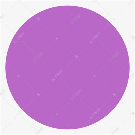 circle clipart紫圆素材图片免费下载 千库网