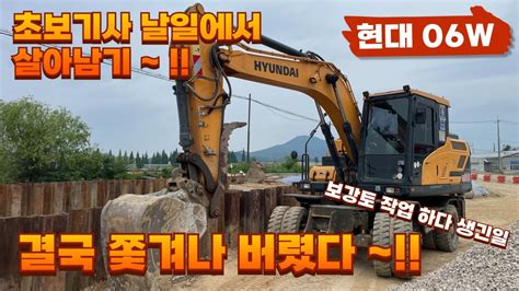 초보 기사 스페어 도전기 첫 쫓겨남 Youtube