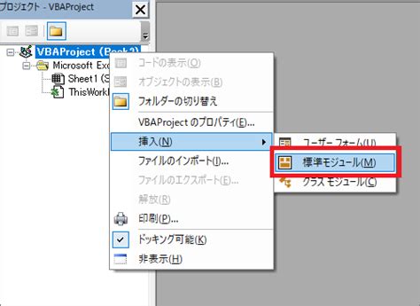 VBAとマクロの違い使いこなせばExcelの効率アップファイル共有サービスBoxとの連携で業務効率化