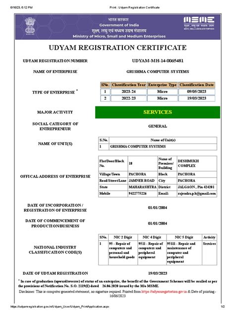 Udyam Registration Certificate Msme Pdf Computing