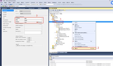 Twincat3库文件制作twincat如何生成库文件 Csdn博客 Twincat3库文件制作twincat如何生成库文件 Csdn博客