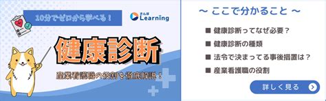 アルコール過剰摂取によって引き起こされる病気 さんぽlab