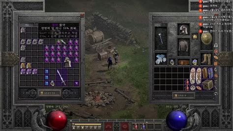 디아블로2 래더4기 대비 소서 맨땅 연습 Youtube