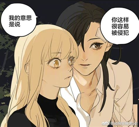 日服 这个眼神如何？ Nga玩家社区
