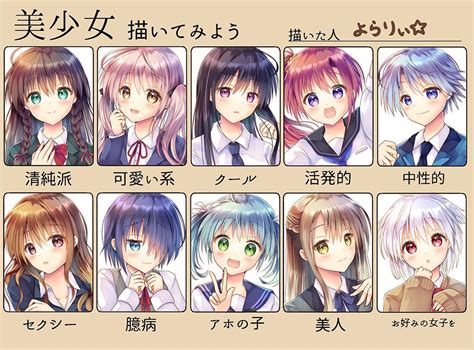 イラスト 描い て みた イラストを描いてほしいです Hejdt イラスト 描い て みた イラストを描いてほしいです Hejdt