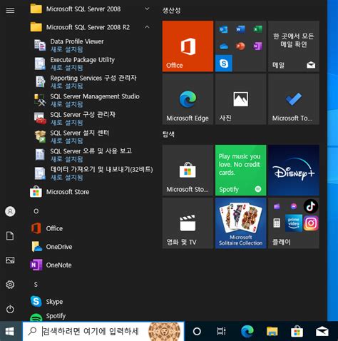 Ms Sql Server 2008 외부 포드 1433 접속 열기