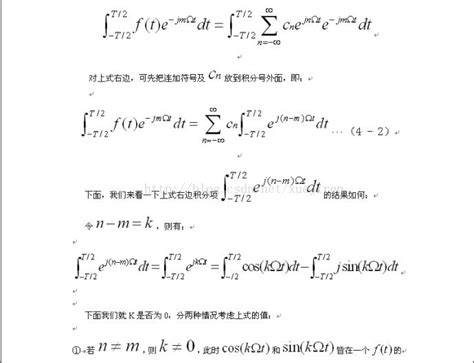 傅里叶级数指数变换 Csdn博客 傅里叶级数指数变换 Csdn博客