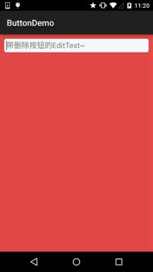 监听EditText的内容变化 菜鸟教程