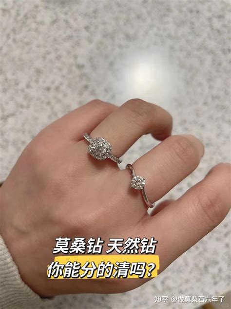 莫桑钻和钻石的区别 客户说对比了看不出来 知乎