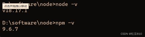npm 不是内部或外部命令，也不是可运行的程序或批处理文件。 npm 不是内部或外部命令 也不是可运行的程序 或批处理文件。 csdn博客