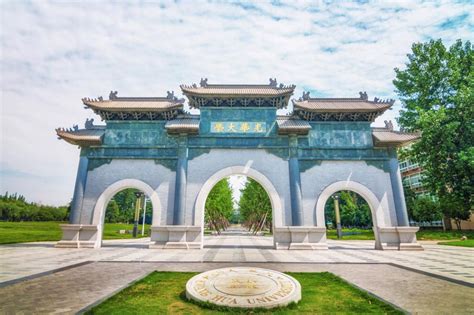 2024年西南财经大学国际本科2213线上报名通道 表单 金数据