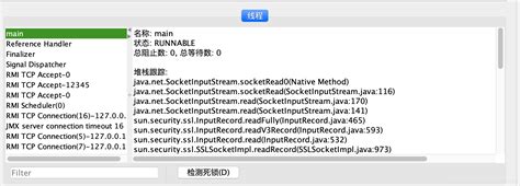 Java Client Execute 永久阻塞问题java Execute阻塞 Csdn博客
