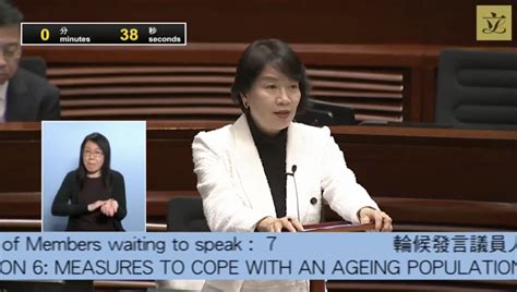 梁美芬：香港與內地大灣區城市公營醫療一站通