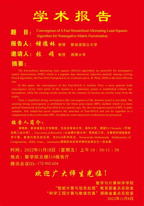 Convergence Of A Fast Hierarchical Alternating Least Squares Algorithm