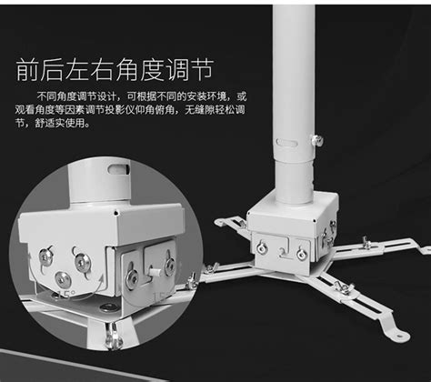 投影机圆管吊架 白色加厚家用投影仪吊架 可伸缩 投影仪吊架 阿里巴巴