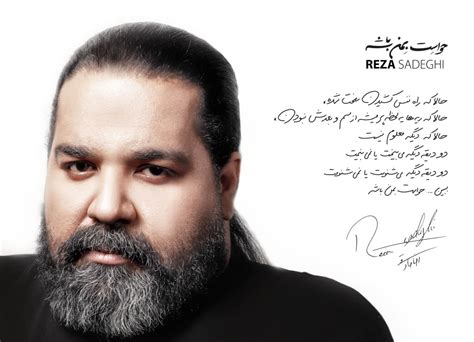 Reza Yazdani کنسرت رضا یزدانی تمدید شد