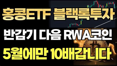 코인추천 업비트 최초 세력포착 돈복사 이 코인 알트코인 솔라나 보다 열배 더 터진다 때려박아라 비트코인 스페이스아이디 스테픈 1인치네트워크 니어프로토콜
