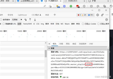 关于网页视频下载方法（仅针对存在index m3u8） index．m3u8 csdn博客
