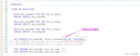 Sap Abap 之面向对象oo(上帝视角)abap Oo Csdn博客 Sap Abap 之面向对象oo(上帝视角)abap Oo Csdn博客