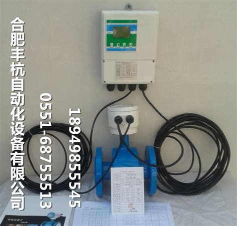 Ldg智能电磁流量计污水处理流量计管道消防水数显流量计规格全虎窝淘