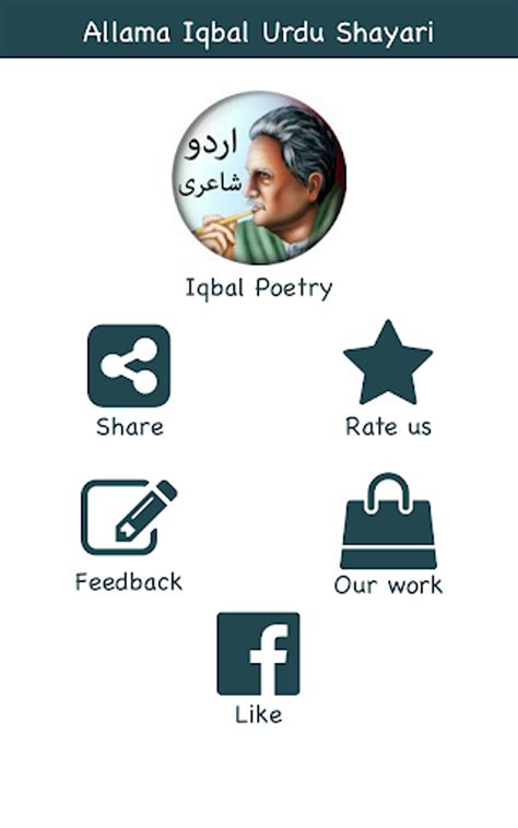 علامہ اقبال کی شاعری Allama Iqbal Ki Urdu Shayari Apk For Android