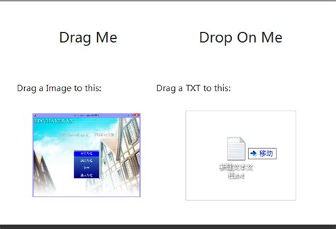 JavaFX之组件拖放操作 Wing的小站