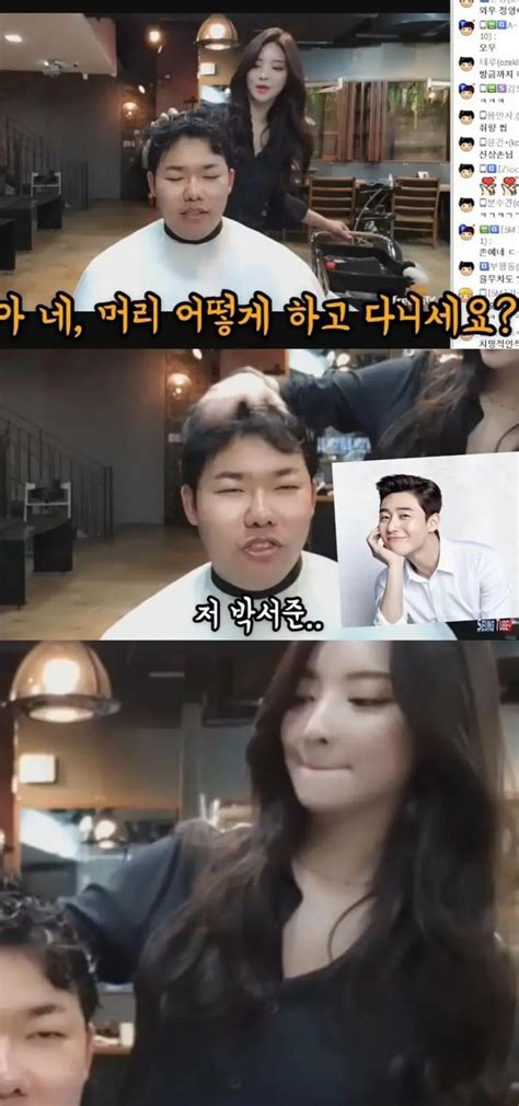 극한직업 미용사 누나 오픈이슈갤러리 인벤