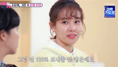 [tvis] 조윤희 “딸 이동건과 살고 싶다면 100 보내 줄 것” 이제 혼자다