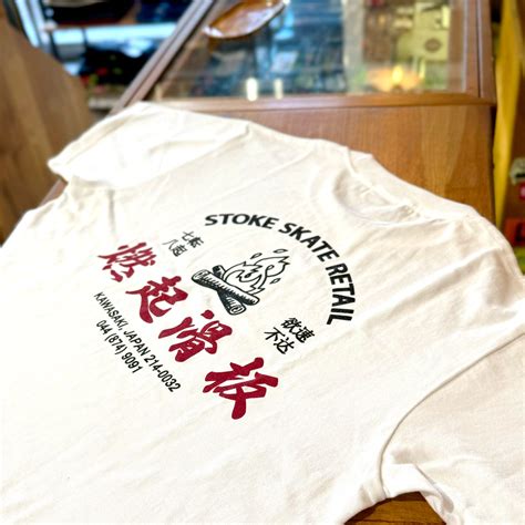 Stoke Signboard Tee