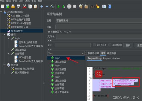 【jmeter教程——从入门到熟练】 Csdn博客 【jmeter教程——从入门到熟练】 Csdn博客