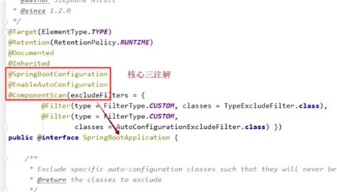 Springboot核心注解springbootapplication和其他几个springboot编写中常见注解 （spring框架的