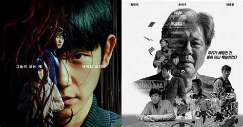 디즈니 최민식 ‘카지노 정해인 ‘커넥트로 막판 스퍼트 Tv와치